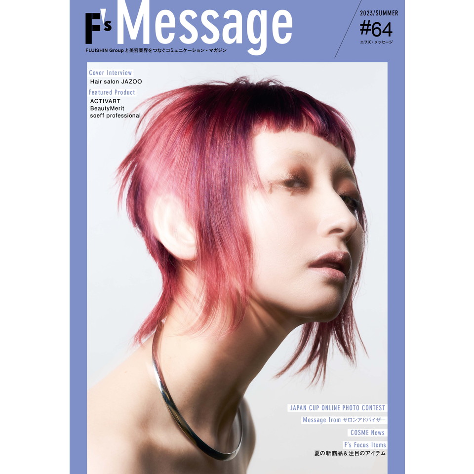 株式会社フジシン