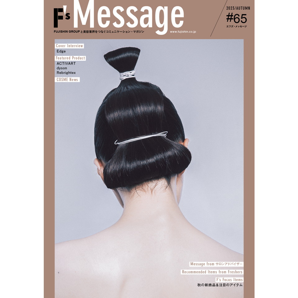 株式会社フジシン