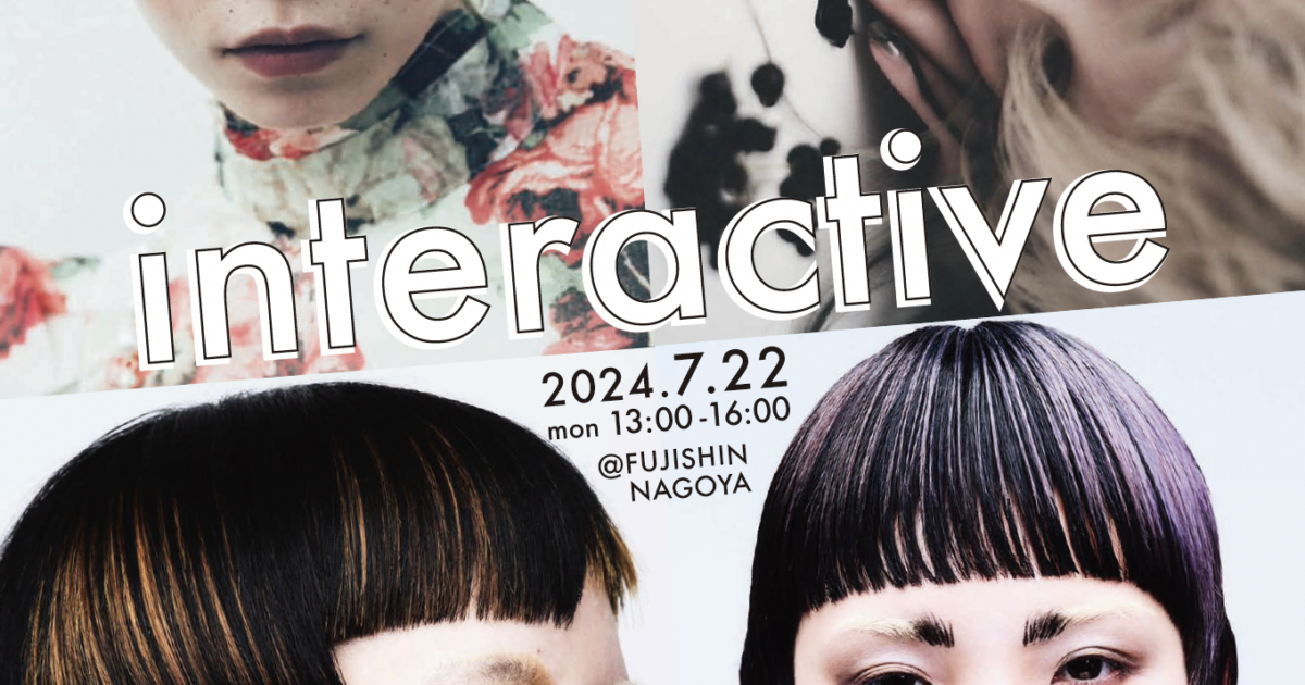【名古屋】interactive - 株式会社フジシン