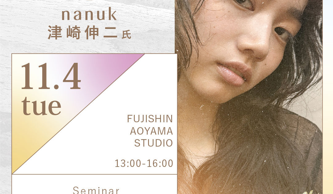【青山】Live the Essence nanuk approach 似合わせとトレンド - 株式会社フジシン